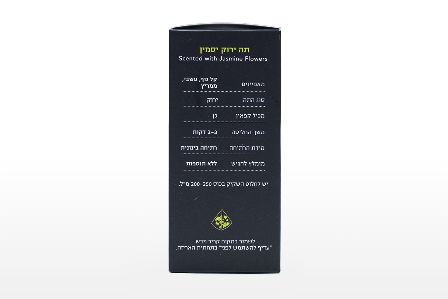 Jasmine Green Tea Pyramids | Israel Cart