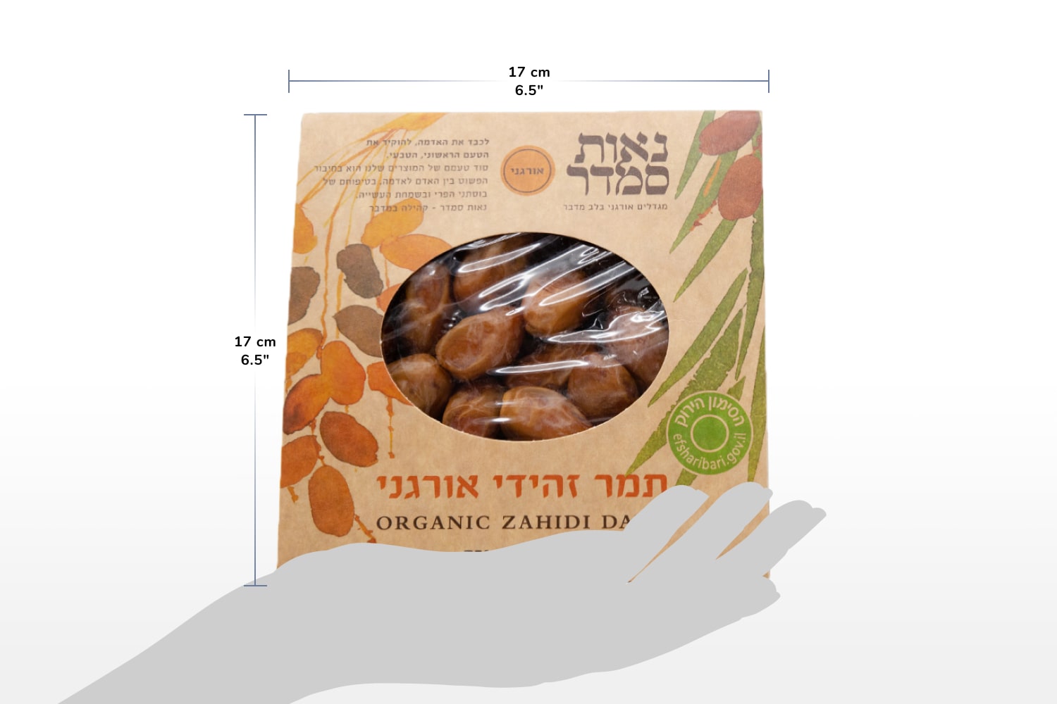 Organic Zahidi Dates | Israel Cart