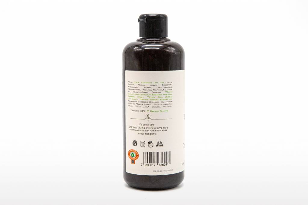 Hyaluronic Organic Shampoo 500 ml | Israel Cart
