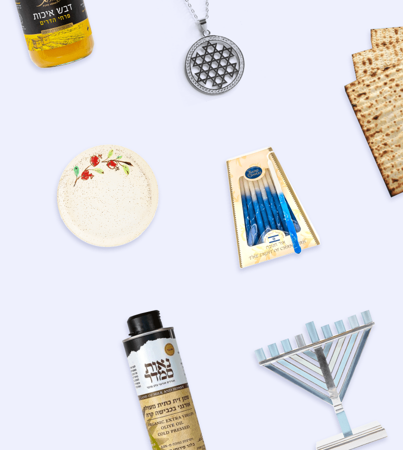 Israeli Products to Your Door: Food, Gifts, Judaica, Cosmetics, Jewelry ...